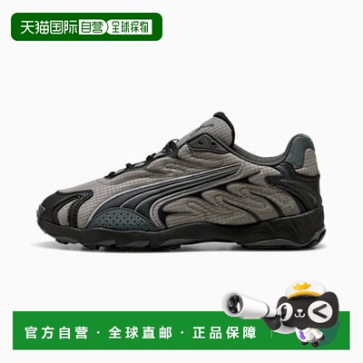 日本直邮PUMA彪马 Inhale Essentials SHADOW GREY复古 舒适耐磨