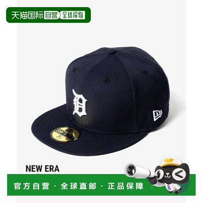 日本直邮New Era 59FIFTY 5950 MLB 底特律老虎队 5950 棒球帽 (7