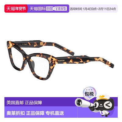 自营Valentino Eyeglasses Cat Eye Full Rim, Havana Frame And