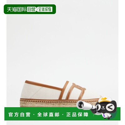 自营tod'sKate Espadrilles in Canvas and Leather - off white;