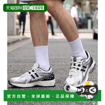 韩国直邮New Balance M1906RER 运动鞋