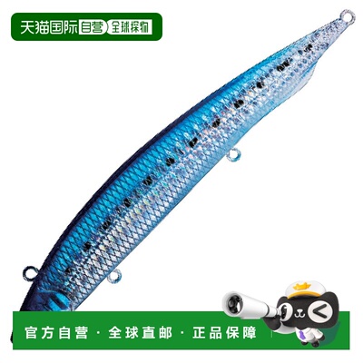 日本直邮Jackson Athlete Dart SP 120mm IWG 沙丁鱼辉光