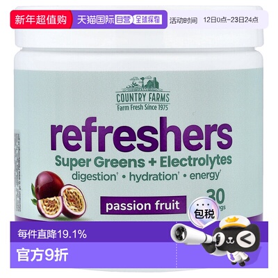 香港直邮Country Farms,Refreshers, Super Greens + Electrolyte