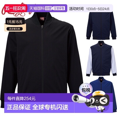 Rawlings 男女士地面外套棒球服比赛服长袖防水透气防风R