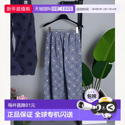 1h可退 日本直邮官方授权 apres les cours 花卉提花波浪边长裤