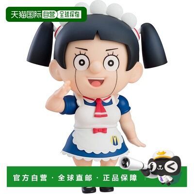 【日本直邮】粘土人 TV动画《我和罗伯可》罗伯可 非比例塑料涂装