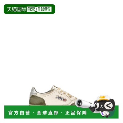 香港直邮AUTRY 男士运动鞋 AVLMLS10LIZARDSILV AW2025 浅棕色