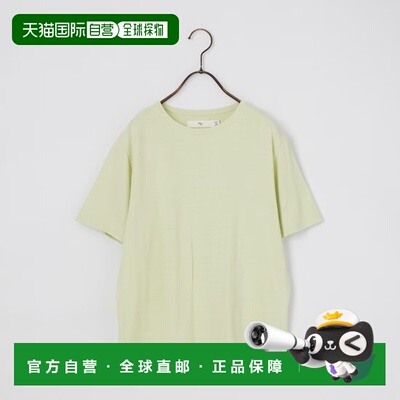 1h可退 日本直邮me.女士桑蚕丝天竺棉感T恤 ME-25411