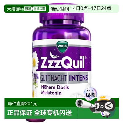 欧洲直邮德国药房WICK维克强效助眠软糖60片褪黑素+缬草复合配方
