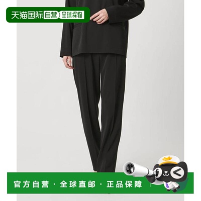 日本直邮MARW UNITED ARROWS 斜纹 锥形 裤子