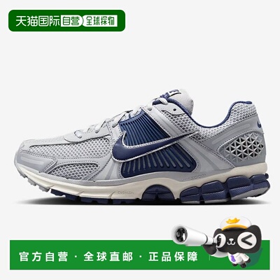 韩国直邮NIKE [店内] 耐克/男式运动鞋/ZOOM BOMBERO 5 (FB9149-0