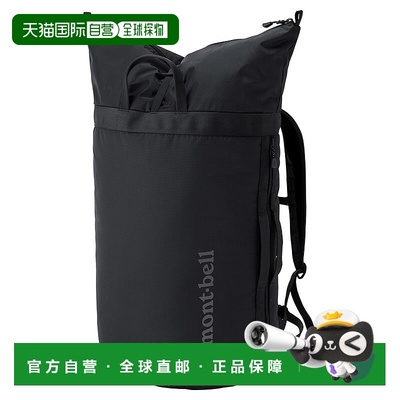 日潮跑腿Montbell蒙贝欧户外露营登山双肩包35LBK1133468减压肩带