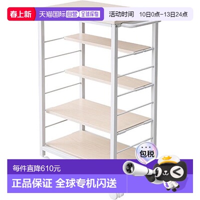 【日本直邮】YAMAZEN山善4段移动式货架天然枫木/象牙色储物推车