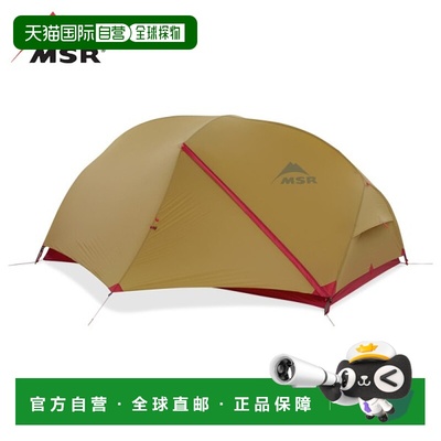 日本直邮MSR Hubba Hubba Shield 2 圆顶帐篷 (37068) - 轻便紧凑