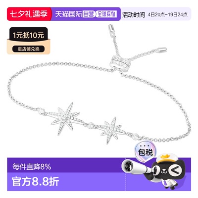 APM MONACO正品手链女镶晶钻双流星银手链饰品礼物首饰