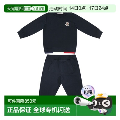 1h可退 香港直邮Moncler 盟可睐 男童 Tracksuits & Sets 服装童