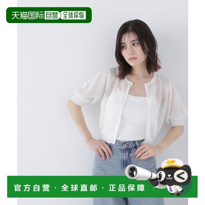 1h可退 日本直邮NATURAL BEAUTY BASIC 蕾丝针织开衫