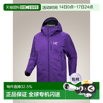 欧洲直邮Arc'teryx 始祖鸟SABRE SV JACKET 滑雪夹克 男装