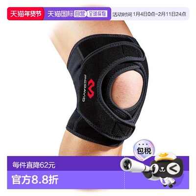 日本直邮McDavid 双护膝 M4192 男女通用护膝
