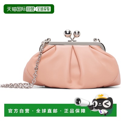 1h可退 香港直邮Weekend Max Mara 女士 粉色 Prati 手拿包 26155