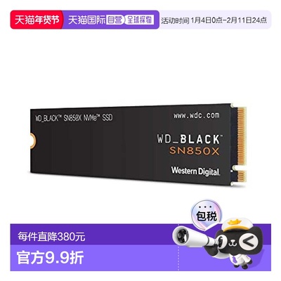 【日本直邮】西部数据 内置硬盘SSD 2TB SN850X WDS200T2X0E-EC