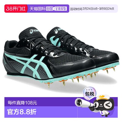 日本直邮Asics 男子女子田径短中距跨栏兼用跑鞋 EFFORT 13 [1093