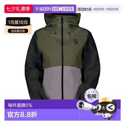香港直邮SCOTT Explorair 3L 中性 户外夹克