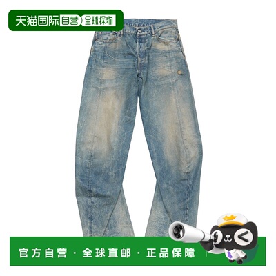 香港直邮Acne Studios 做旧效果牛仔长裤 B00428牛仔裤直筒裤