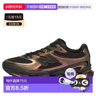 1h可退 香港直邮New Balance  女士 2000 运动鞋 U2000PPB