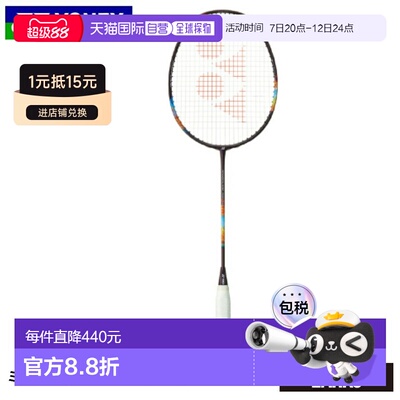 日本直邮Yonex Nanoflare 700 Pro 2NF-700P 羽毛球拍（仅拍框）