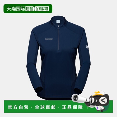 自营欧洲直邮Mammut Aenergy FL 女士半拉链速干长袖上衣紧身衣