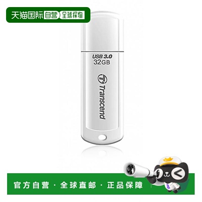 【日本直邮】创见Transcend U盘USB储存器32GB USB3.0带盖白色