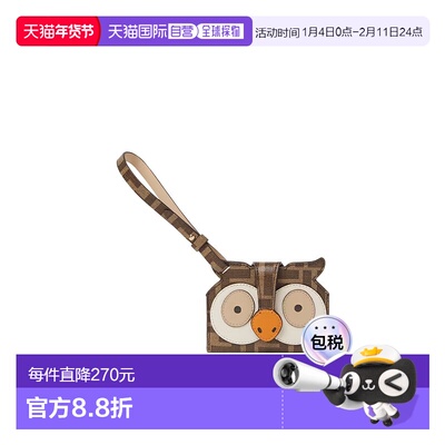 香港直邮Fendi Fendi Best Friends Forever 猫头鹰头卡包 8M0540