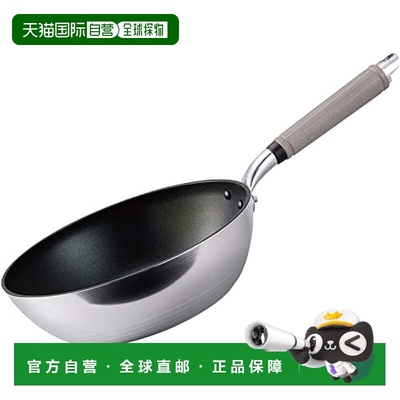 【日本直邮】Hokuriku Alumi北陆铝 平底锅/深型/轻26cm 燃气 A-2