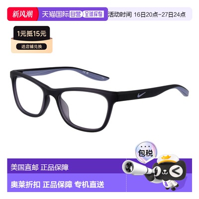 自营Nike Stainless Steel Glasses Women's (Frames) - multicol