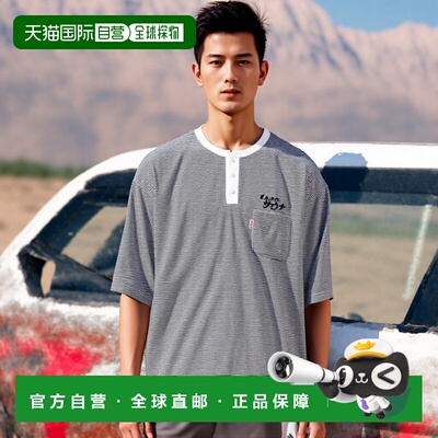 1h可退 日本直邮FREAK'S STORE 男女同款SAUVENIR Healthknit特别