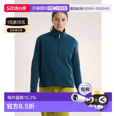 欧洲直邮Arc'teryx 始祖鸟 COVERT 1/2颈部拉链衫 女装长袖抓绒