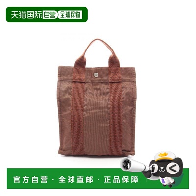 日本直邮中古Hermes爱马仕女包B级9新Yell line Ad PM帆布双肩包