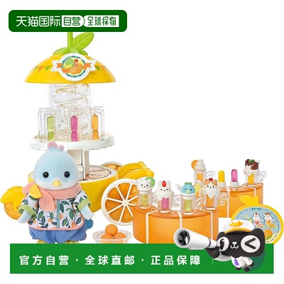 【日本直邮】EPOCH Sylvanian ミ-94 柑橘鸟果汁店 3岁+