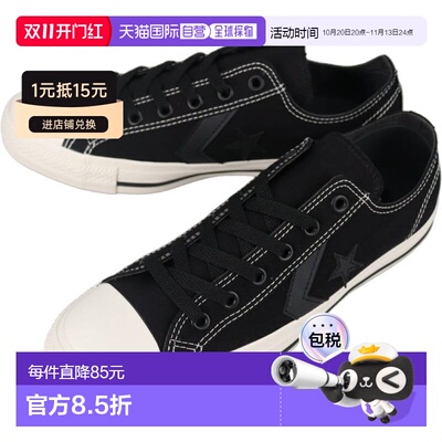 日本直邮Converse 运动鞋 CXP OX 黑色/黑色 BLK/BLK 1SE602