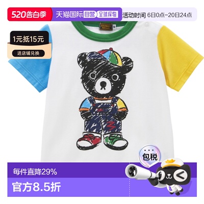 日本直邮日潮 MIIKIHOUSE DB 蜡笔小熊短袖 62-5202-687