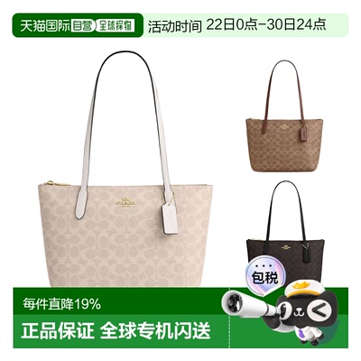 Coach Fiona蔻驰经典老花托特包通勤大容量手提包CBT18