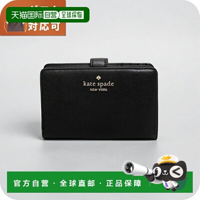 日本直邮Kate Spade 女士双折钱包 紧凑型 KH752-001 黑色
