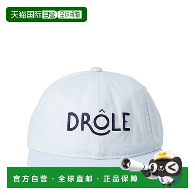 1h可退 香港直邮Drole De Monsieur 男士帽子 CP196CO138LIGHTBLU