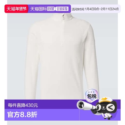 1h可退 香港直邮潮奢 bogner 博格纳 男士 Harry fleece half-zip