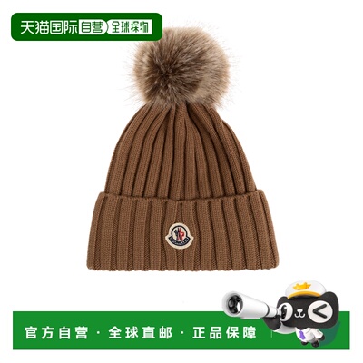 香港直邮MONCLER 女士帽子 L20933B00039A9327238【付后1h可退】