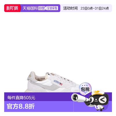 香港直邮AUTRY 男士休闲鞋 WWLMNC04NC04皮鞋