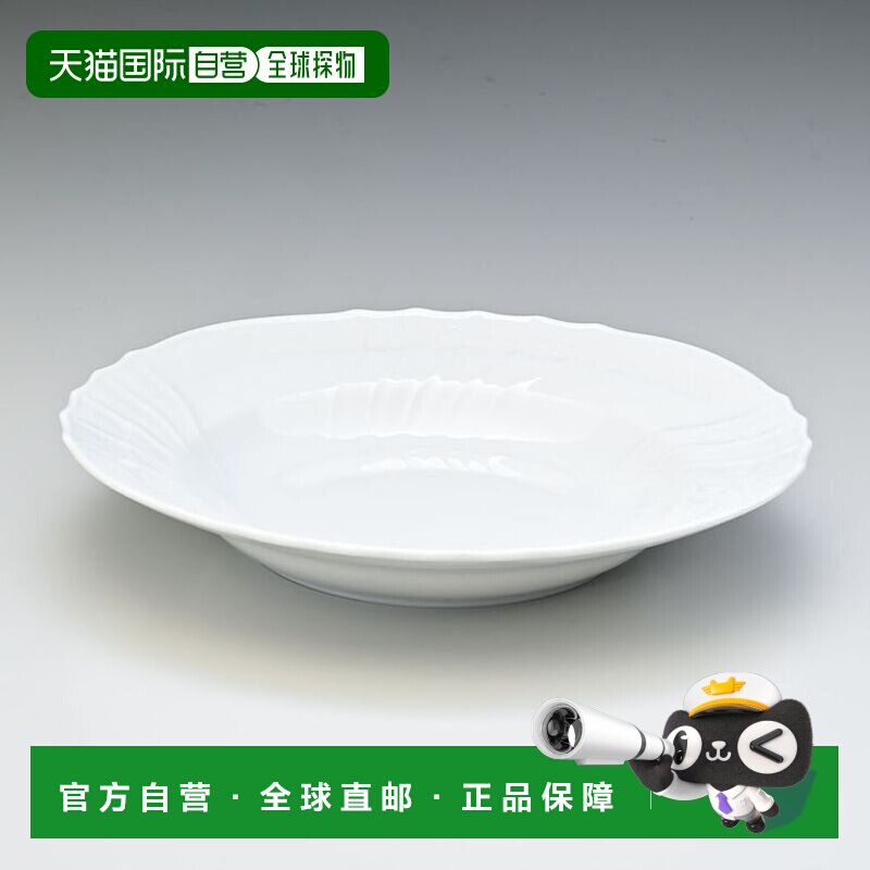 【日本直邮】Richard Ginori汤盘24cm深盘西式餐具意大利浮雕图案