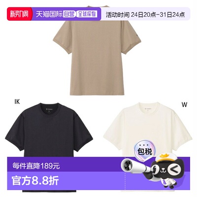 日本直邮C3fit Goldwin 男女款 Optimum Plating Jersey 基本款 T