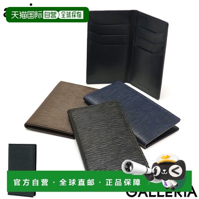 日本直邮aniary 通用 钱包卡包钥匙包